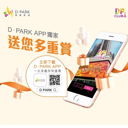D·PARK
