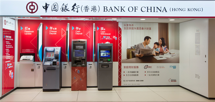 BANK OF CHINA (HONG KONG)(ATM) | D‧PARK
